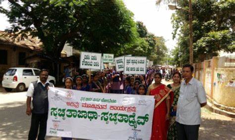 Public Awareness Through IEC Activities SRMT Waste Management Private ...